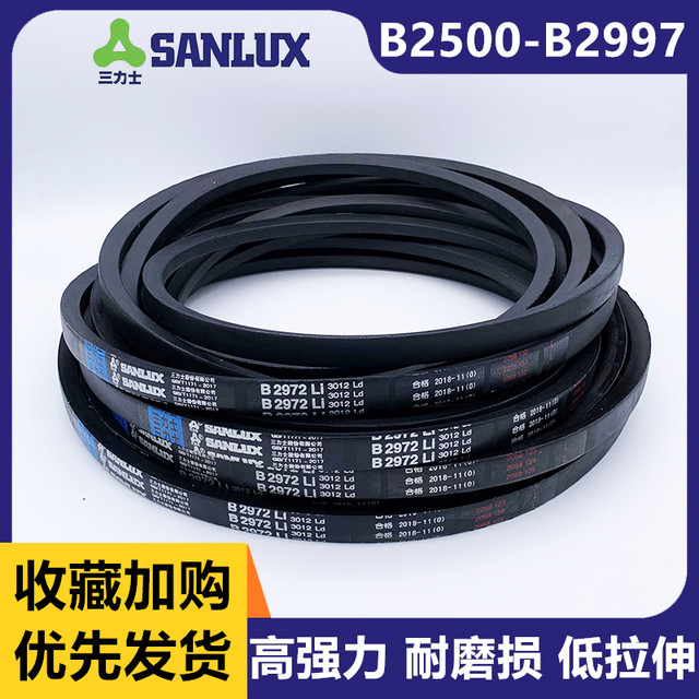 Sanlux Triangle Belt Type B Machine Belt B2870 B2896 B2921 B2946 B2972 ...
