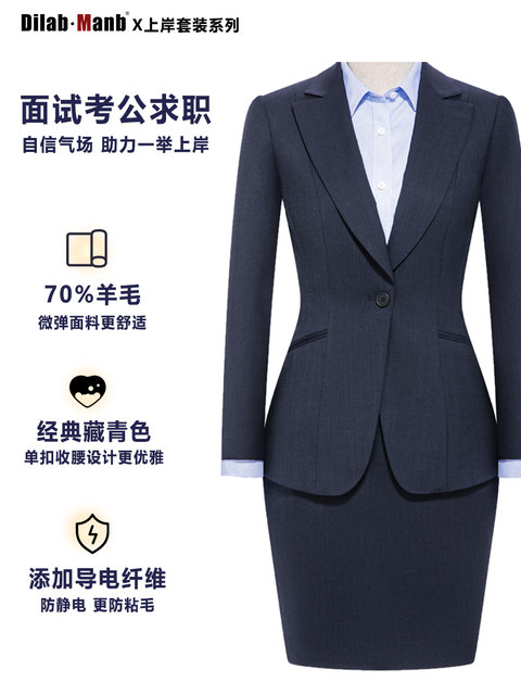 Di Meng Suit Jacket Women's Wool Professional Wear Tibetan National ...