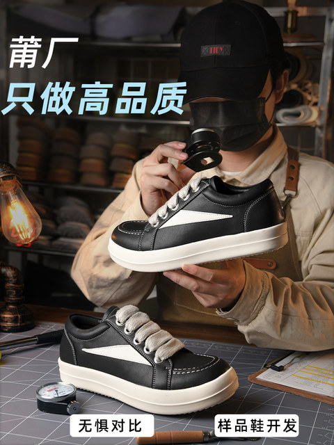 RO23 infringing inverted triangle black canvas shoes for men and women ...