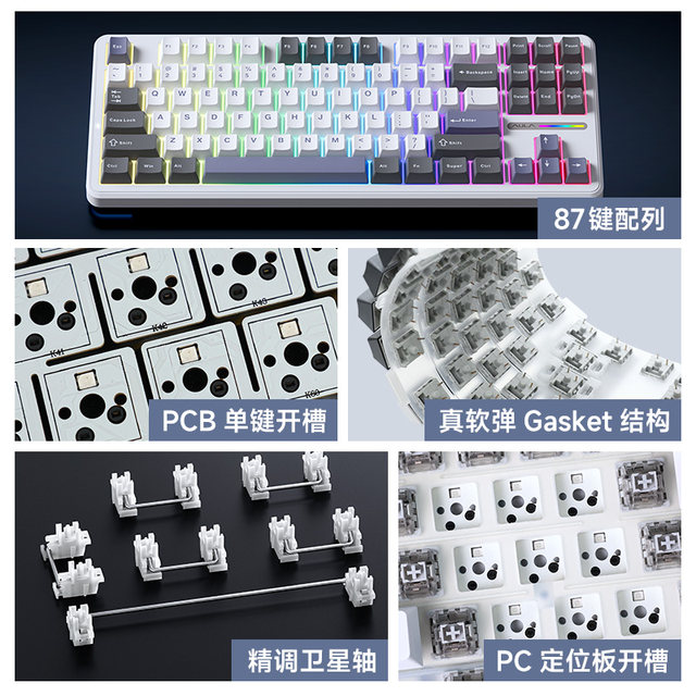 Wolf Spider F87Pro mechanical keyboard customized three-mode wireless ...