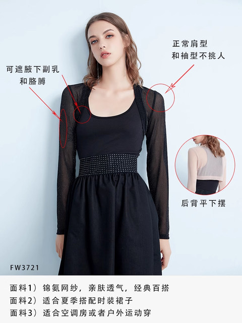 Summer Women's New Fashion Long-Sleeved Cardigan Blouse Breathable Mesh ...