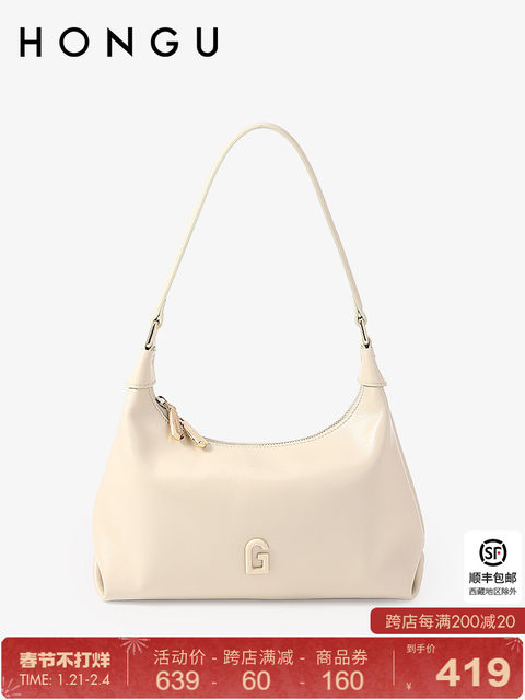 Honggu Bag Women's New Fashionable Genuine Leather Shoulder Underarm ...