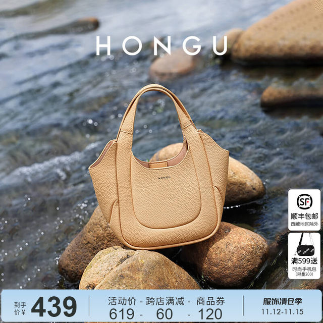 Honggu Bags 2024 New Genuine Leather Shoulder Handbag Niche Design ...