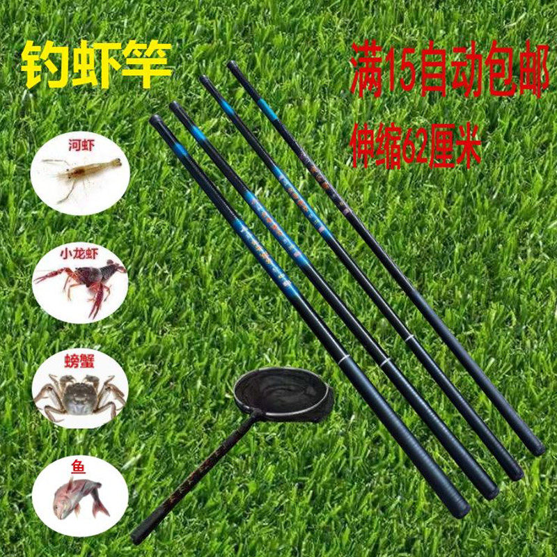 Shrimp Rod for Fishing - Telescopic and Convenient Set for Lobster and ...