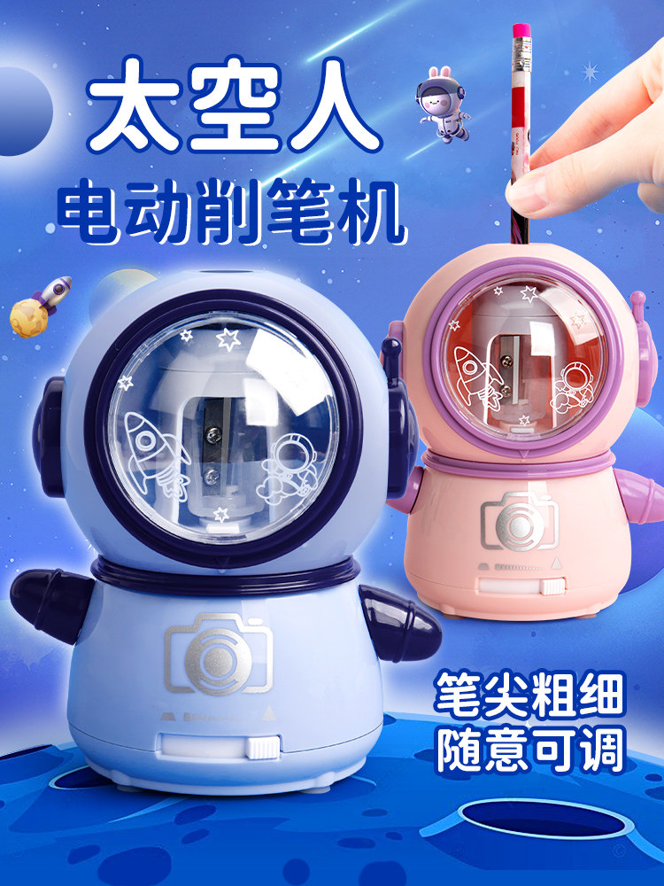 Smart Shopping Astronaut Electric Pencil Sharpener - Automatic ...