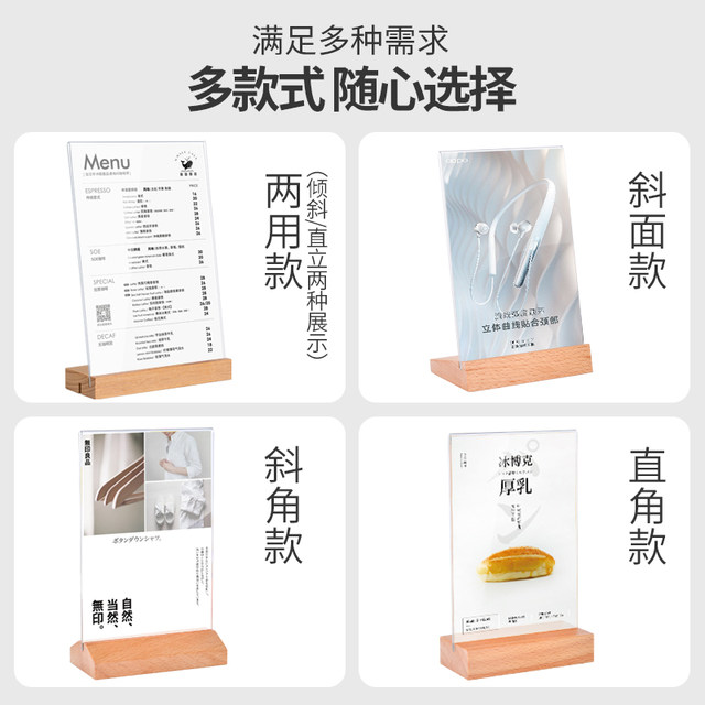 Acrylic table card display card recharge billboard price display A5 ...
