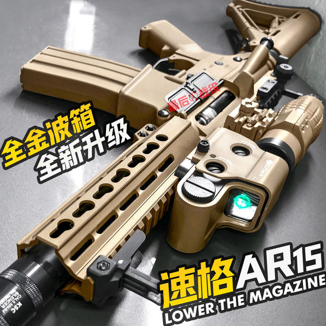 Suge AR15 boy electric burst model toy gun m416 adult simulation metal chicken training launcher