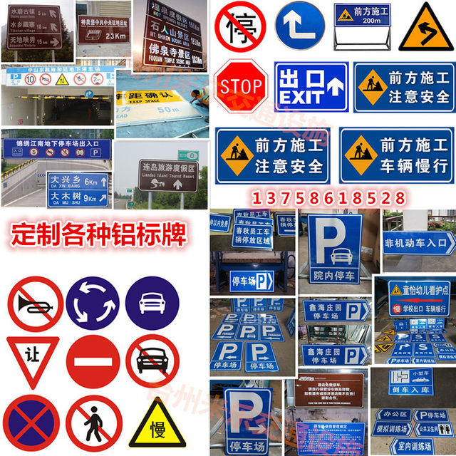 Customized transportation reflective signs warning plate limit signal ...
