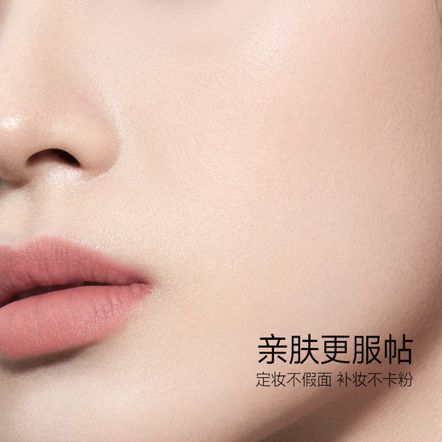 2.0 Upgraded Version/Kazilan Powder Little Night Cat Powder Long-lasting Oil Control ...