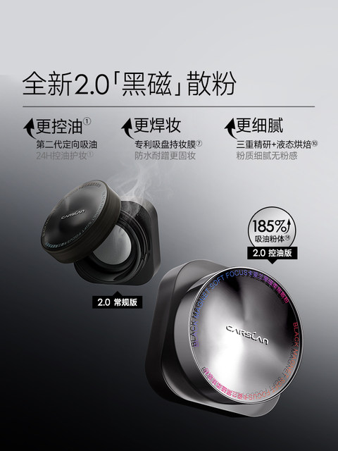 Kazilan Little Mixed Cat Cat Liquid Concealer Black Magnetic Powder Loose Powder