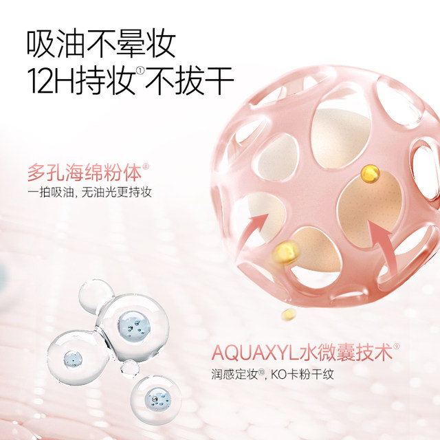 Kazilan Hengli powder cake oil control makeup long-lasting concealer waterproof makeup dry and ...