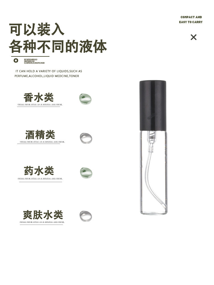 10ml portable perfume bottle new product press spray glass empty bottle ...