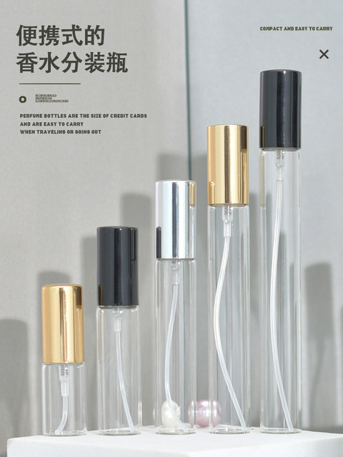 10ml portable perfume bottle new product press spray glass empty bottle ...