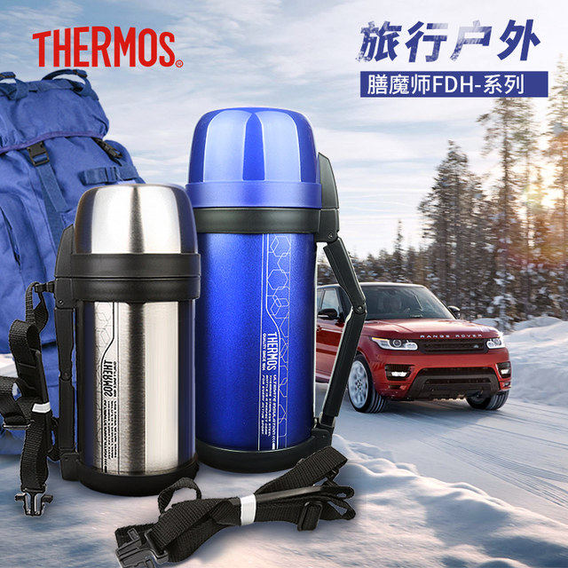 Japanese thermos thermos kettle household thermos kettle 2L thermos ...