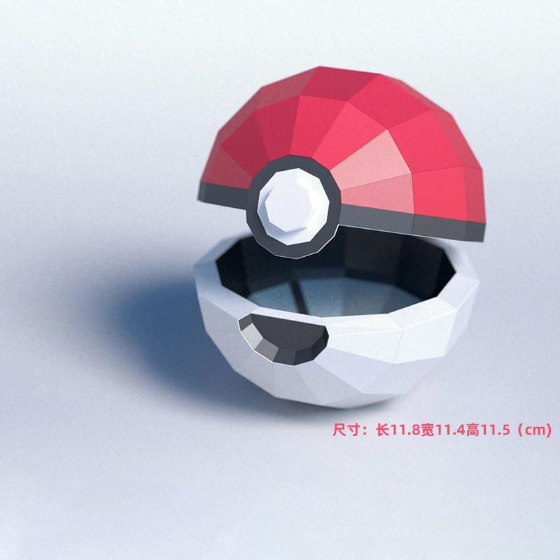Pokémon Ball Handmade DIY Paper Mold - Creative Animation Peripheral