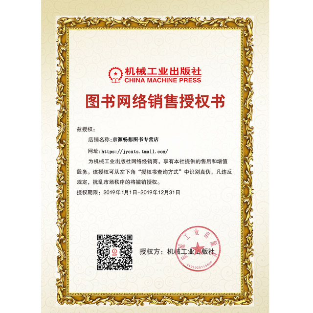 Berkeley Physics Course Translation Volume 1 Mechanics + Volume 2 ...