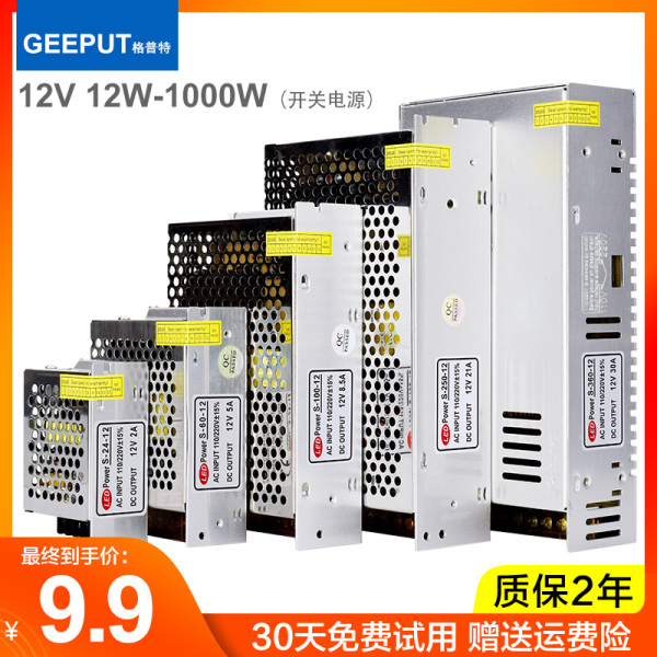 Led switching power supply 12v light box to transformer | Geeput ...