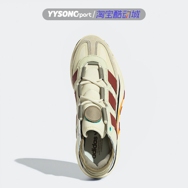 Adidas NITEBALL men's and women's shock-absorbing, breathable ...