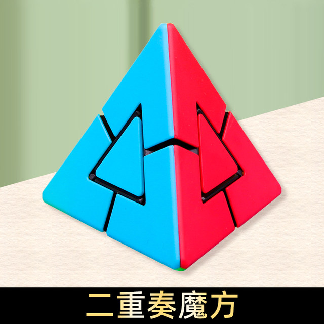 Duo Rubik's Cube Arrow Diamond Pyramid Demon in Demon Volcano Alien ...