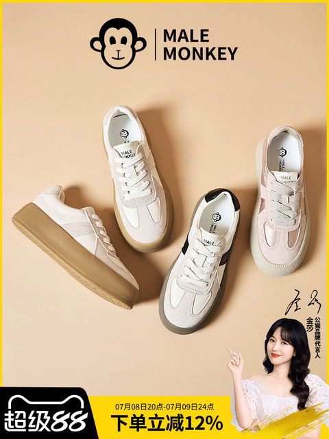 Male monkey genuine leather thick-soled Desert shoes for women's new ...