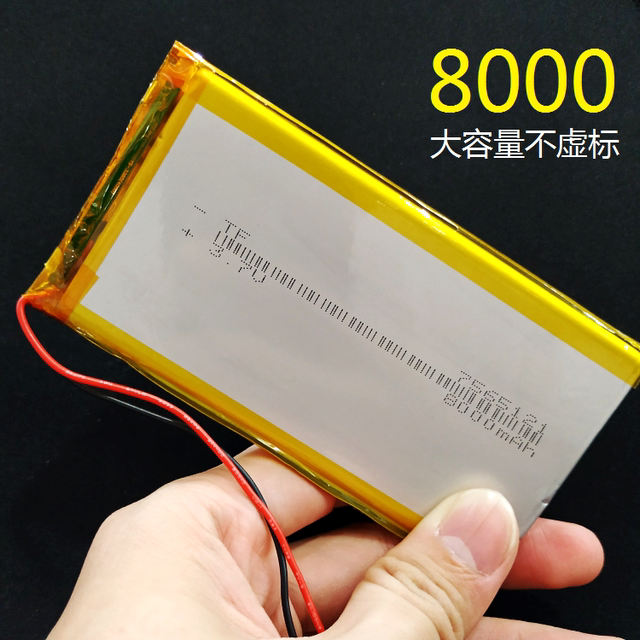 3.7V polymer Lithium battery 7565121 Charging treasure mobile power ...
