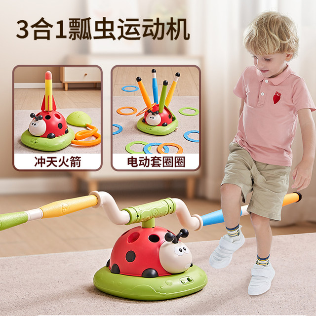 Three-in-one ladybug exercise machine children's indoor and outdoor ...