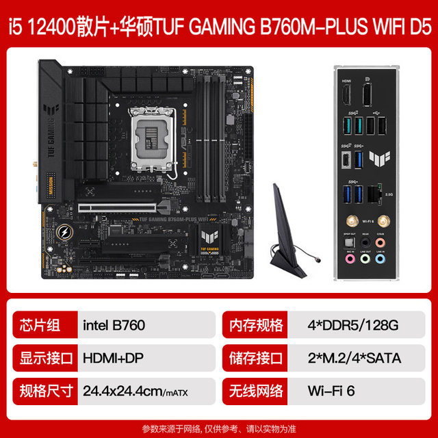 Core display i5 12400 loose chip optional ASRock B760M H610 desktop computer CPU motherboard set