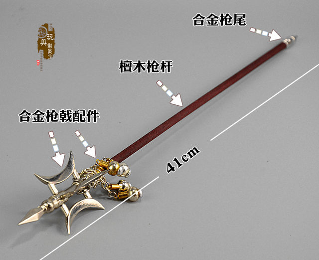 1: 6 Weapon Weapon Model Sandalwood Mixed Sky Long Gun Halberd Halberd ...