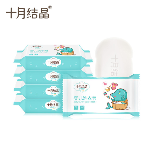 October crystallized soap baby laundry soap baby special newborn ...