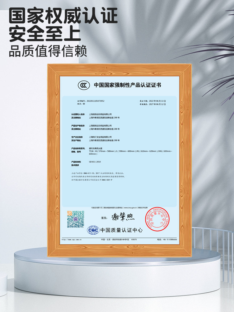 Electric Vehicle Helmet Breathable Motorcycle Helmet