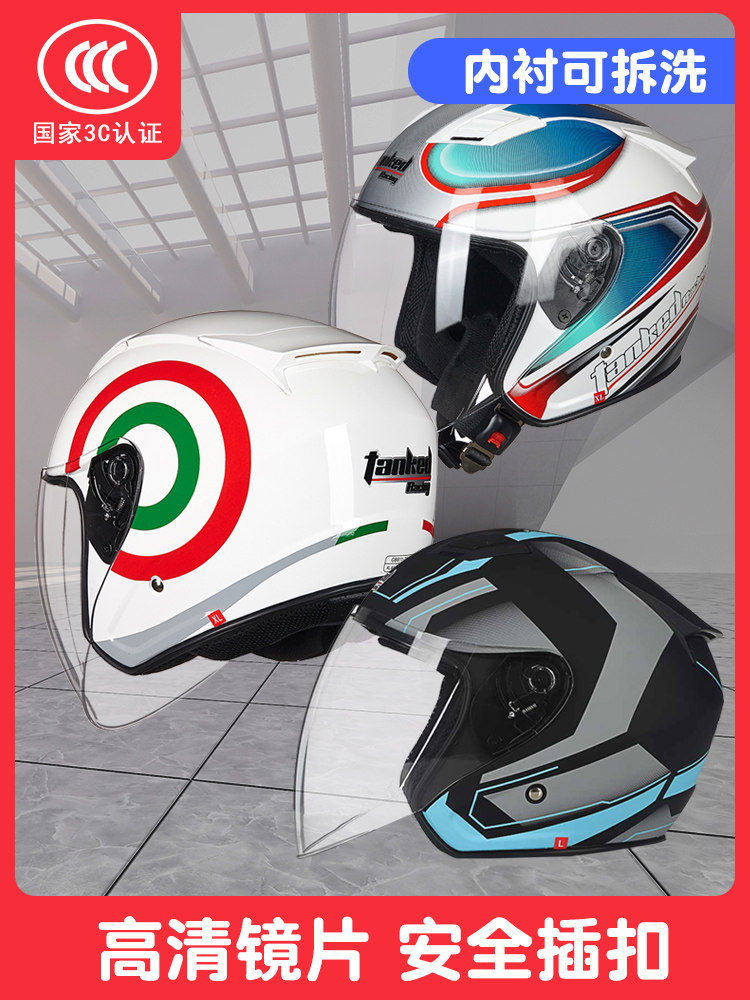 Electric Vehicle Helmet Breathable Motorcycle Helmet