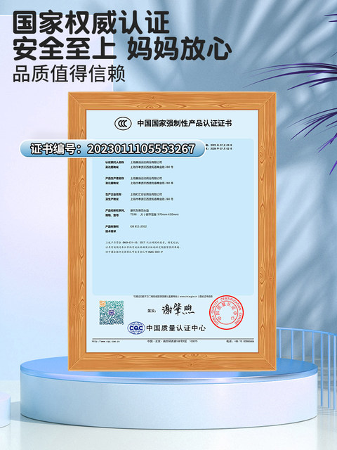 Tank Helmet Electric Vehicle Winter Warm Half Helmet T598 Little Yellow Duck B.Duck Co-branded ...