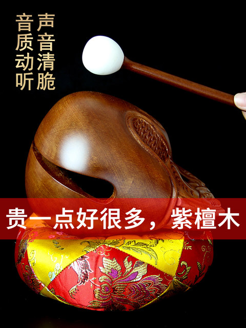 Taiwan Gongde Muyu Taoist Buddhist Muyu red sandalwood Muyu old ...