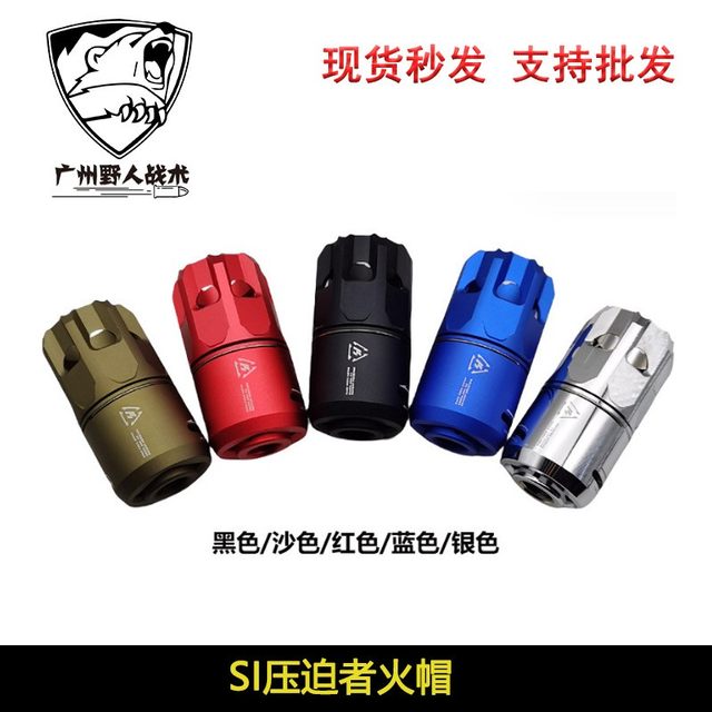 Front decorative flash cap 14mm reverse tooth interface aluminum alloy ...