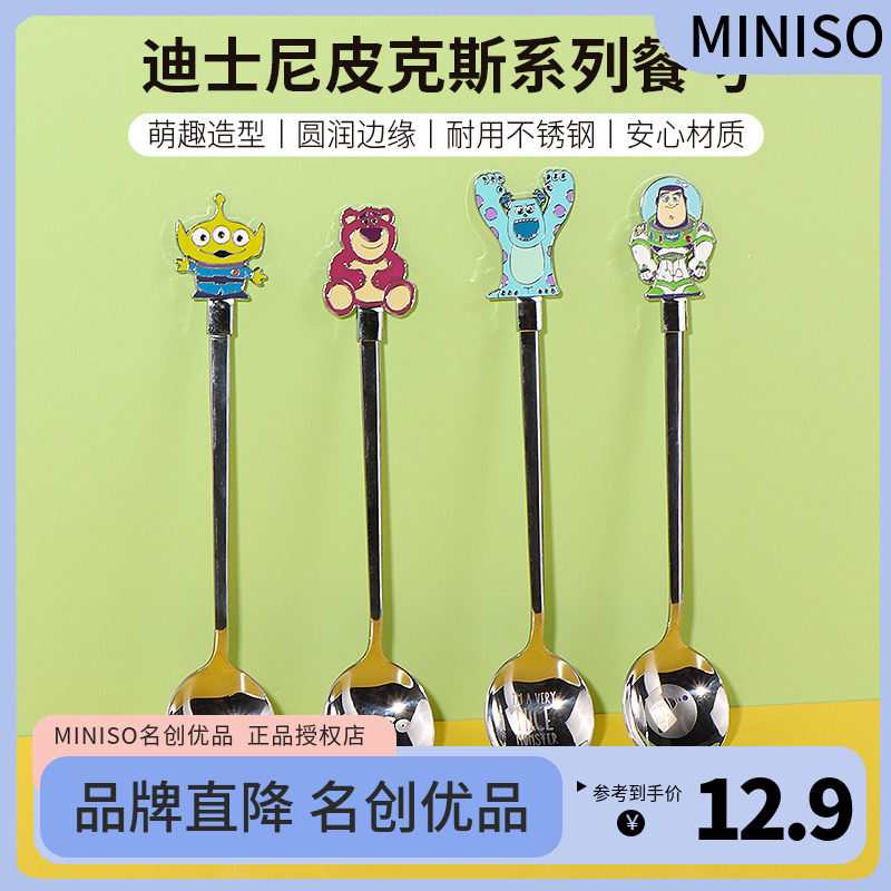 Miniso Disney Pixar Strawberry Bear Table Spoon - Cute Three-eyed ...