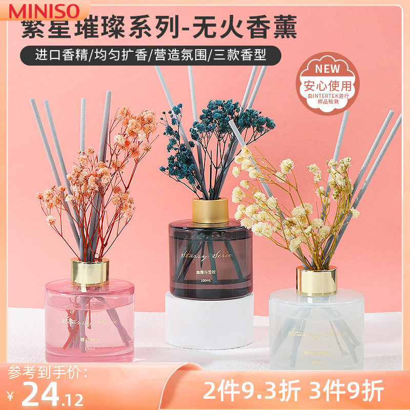 Miniso Fire-Free Aromatherapy with Blood Orange and Cedar - Lasting ...