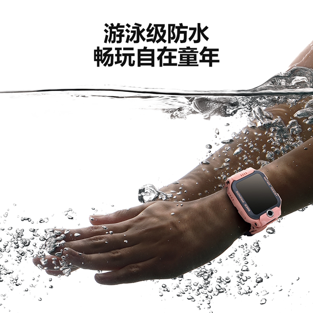 Xiaotianzi phone watch Z6S children's waterproof positioning student 4G full network smart watch ...