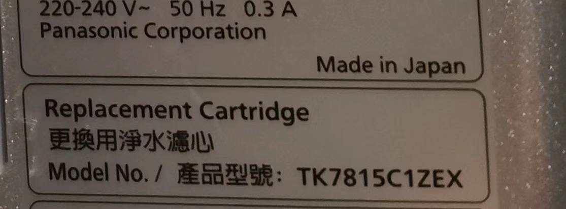 Element de filtre - Tk7815c1 | Panasonic