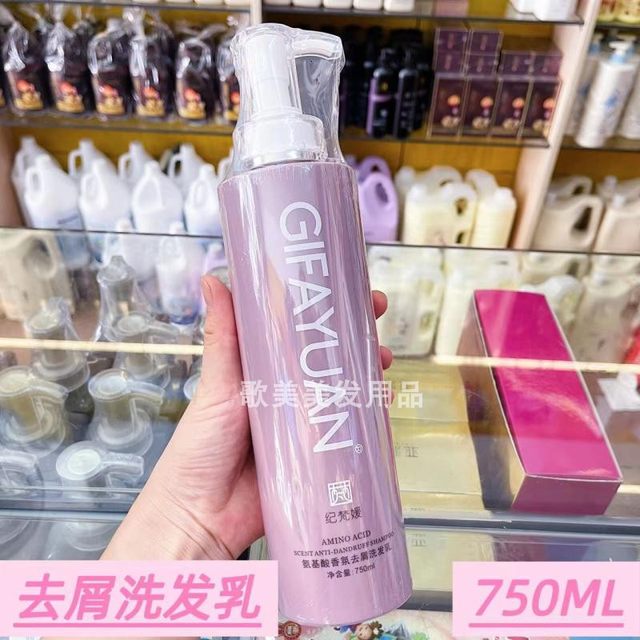 Buy one get one free Givenchy Shampoo Shampoo Amino Acid Fragrance Care ...