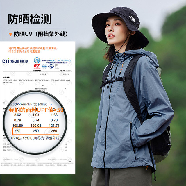 Pathfinder outdoor sun protection clothing for women 2024 summer ...