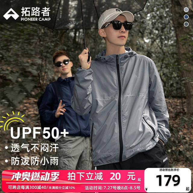 Pathfinder Outdoor Sun Protection Clothing 2024 Summer Men's Thin ...