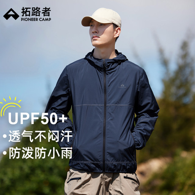 Pathfinder outdoor sun protection clothing men's summer thin breathable ...