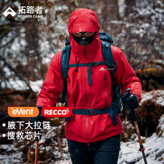 Trailblazer eVent outdoor rainstorm grade 3L three-layer hard shell ...
