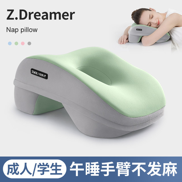 Office nap pillow summer nap pillow table lunch break special pillow ...