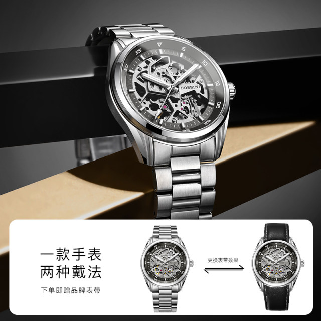 Rossini watch image series mechanical men's watch hollow luminous men's ...