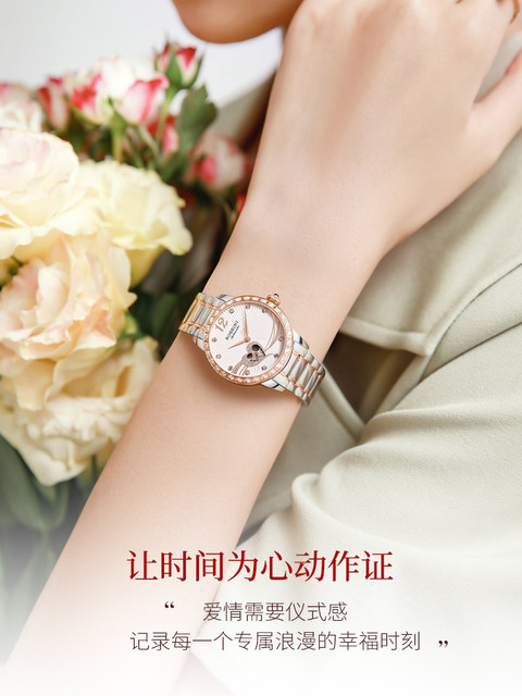 Rossini watch women's mechanical watch women's watch light luxury niche ...