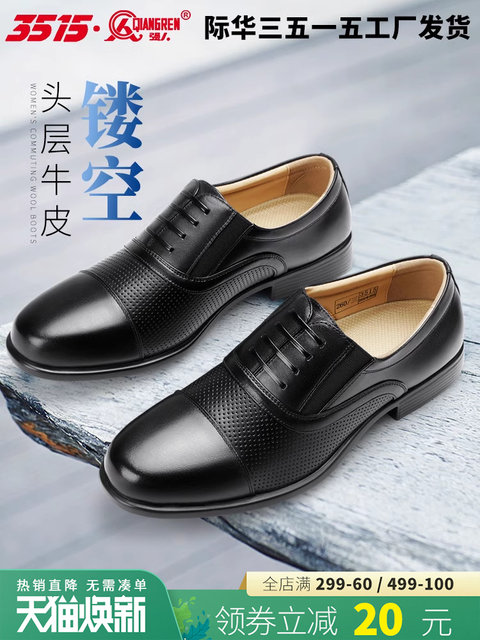 3515 men's cowhide casual business formal wear Derby sandals summer ...