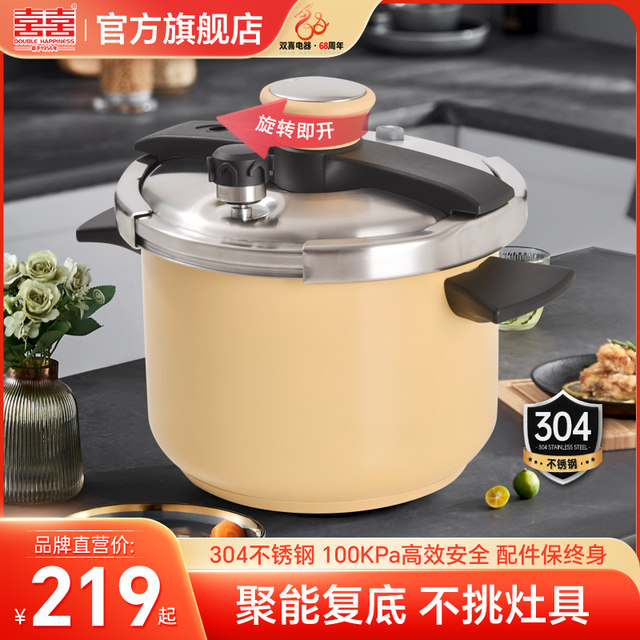 Double Hippie Tie -type 304 stainless steel pressure cooker Large ...