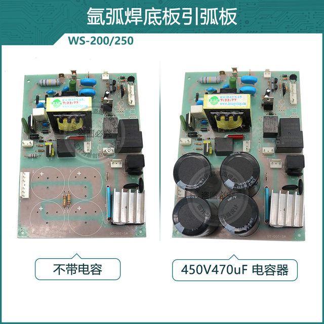 Reverse 电 arc welding machine line board 氩 arc welding bottom plate ...