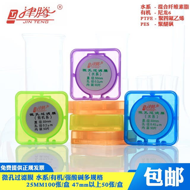 Jinteng Micro -Pole Filter Sand Core Filtering Device is used for ...